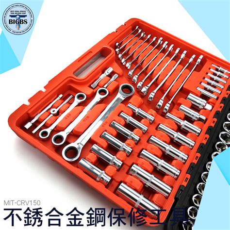 汽車修車工具套裝 汽修組合套筒棘輪扳手 拆卸汽保汽修 150件 Crv150 套筒扳手 套管棘輪板手 Diy工具 生活雜貨 Yahoo