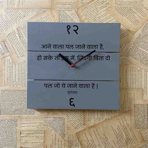 Kavi Gulzar Clock Aane Wala Pal Kavi The Poetry Art Project