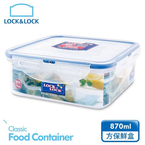 樂扣樂扣classics系列pp保鮮盒 正方形870ml8h 保鮮盒 Yahoo奇摩購物中心