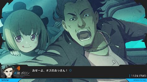 Anonymouscode Two Hours Of Gameplay Gematsu