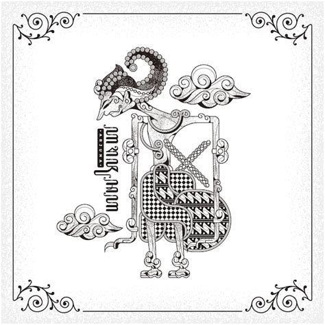 Premium Vector Hand Drawn Wayang Kulit Arjuna Character Vector Art
