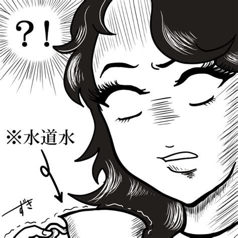 たかが飲み水、されど飲み水。 新・当世女子大生気質