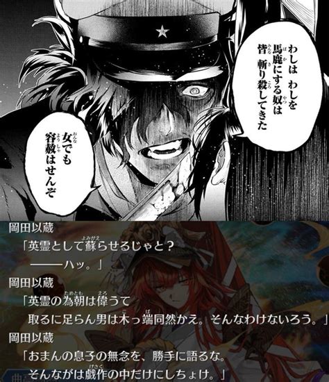 仕事モードの以蔵さんの容赦の無さ 感情のまま物申す以蔵さんの優しさ この ナイジェッル さんのマンガ ツイコミ仮