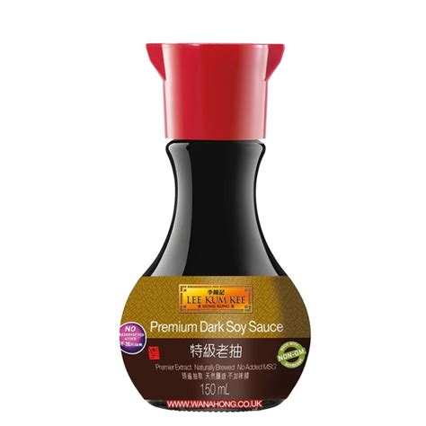 贈品 李錦記 老抽 方便裝 150mL WaNaHong