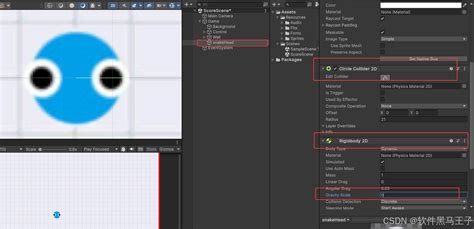 Unity百游修炼22（上）——c和unity实现贪吃蛇（含完整项目流程及源项目素材）unity 贪吃蛇 Csdn博客