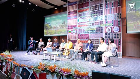 โรงเรียนภาคสนาม บทเรียนและอนาคตของพื้นที่คุ้มครองวิถีชีวิตกลุ่มชาติ