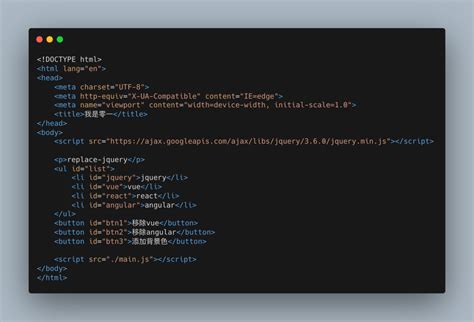 终于有人对 jQuery 下手了一键移除项目对它的依赖 Vue