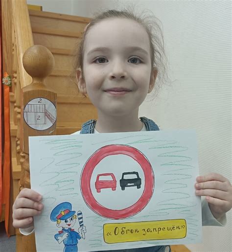 Воспитанники группы 19 Ромашки МАДОУ 7 присоединились к городской интернет акции Внимание