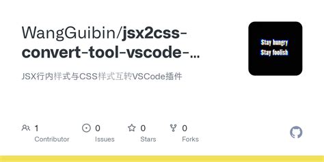 GitHub WangGuibin jsx css convert tool vscode extension JSX行内样式与CSS样式互转VSCode插件
