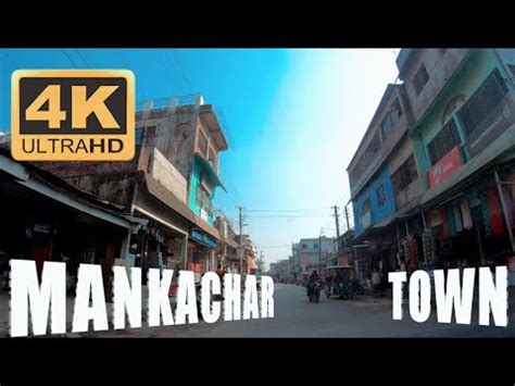MANKACHAR TOWN II SOUTH SALMARA II ASSAM II 4K YouTube