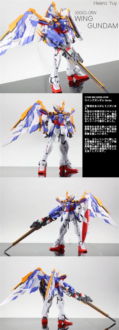 Mg 1100 Xxxg 01w ウイングガンダム Verka 改修 塗装済み完成品 Ewの落札情報詳細 Yahooオークション落札