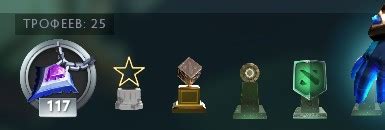 Профиль игрока в Dota 2 и все о нем