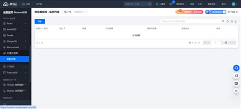 【腾讯云云上实验室】用向量数据库——实现高效文本检索功能基于向量数据库的文本检索技术 Csdn博客