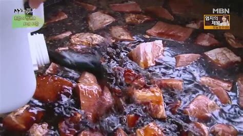 Mbn 휴먼다큐 사노라면 E234 160802 호랑이 장모의 사위 사랑 720p N