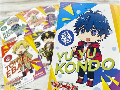 カードファイト ヴァンガード公式 On Twitter 🎤「カードファイト ヴァンガードwilldress」× Joysound