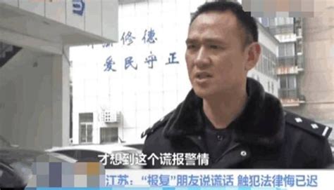 女技師同熟客外出遊玩，酒店私會後報警，男子：明明是你情我願的 壹讀