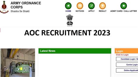 AOC Recruitment 2023 1793 Vacancies Expected For Tradesman And Fireman