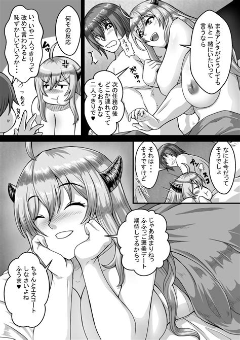 Mousou Log 04 Page 15 Nhentai Hentai Doujinshi And Manga