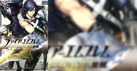 Fire Emblem Awakening Comic Anthology Kenmei