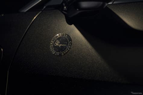 로터스도 비스포크” 챕맨 비스포크 프로그램