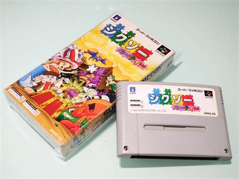 說好的冷門遊戲 其之二 這是由 Hori對、就是現在出很多遊戲週邊的 Hori、於 1994 年推出的益智遊戲、當年被盜版商譯為貓仔哥