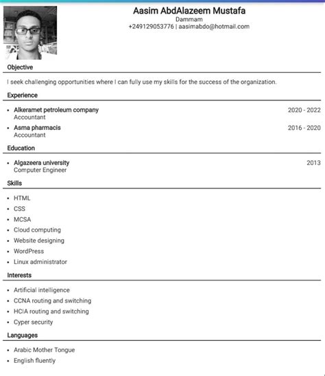 Aasim Abdalazeem On Linkedin This Is My Cv Please Make A Like