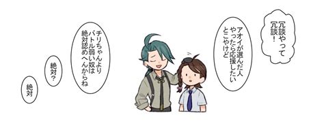 Juliana And Rika Pokemon And More Drawn By Botamanbo Danbooru