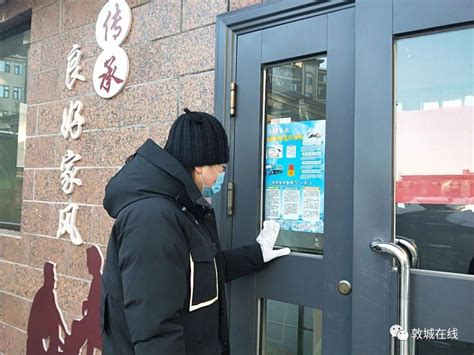 民主街林源社区多举措开展疫情防控工作隔离