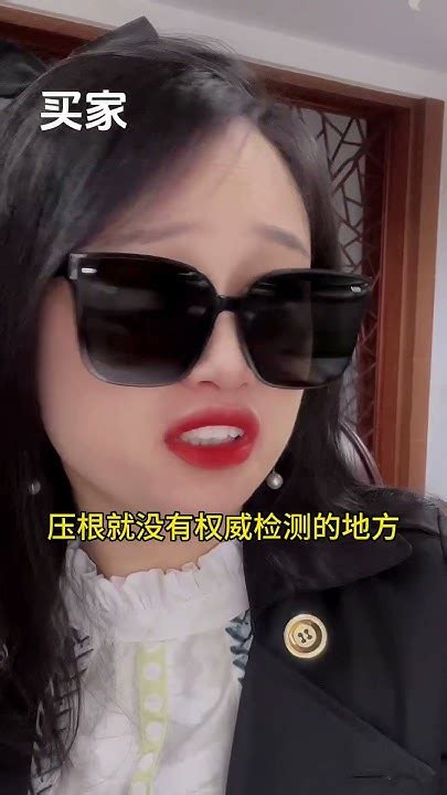 有假我就敢赔！你还有什么好担心的？紫砂 紫砂壶 茶生活 Youtube