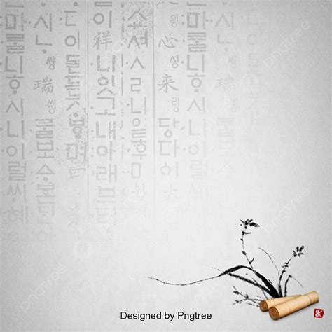 한국 전통 복고 패턴 배경 일러스트 신년 전통문양 배경 한국 전통적인 패턴 Png 일러스트 및 Psd 이미지 무료 다운로드