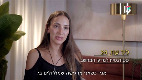 הטרגדיה של כוכבת אהבה חדשה ליר עוז התייתמה משני הוריה Tmi