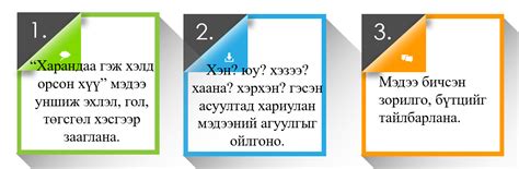 Мэдлээ Цахим контент