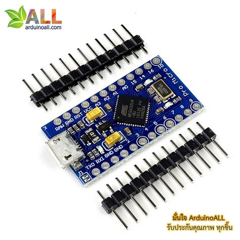 บอร์ด Leonardo Pro Micro Atmega32u4 5v16mhz พร้อม Pin Header Arduino
