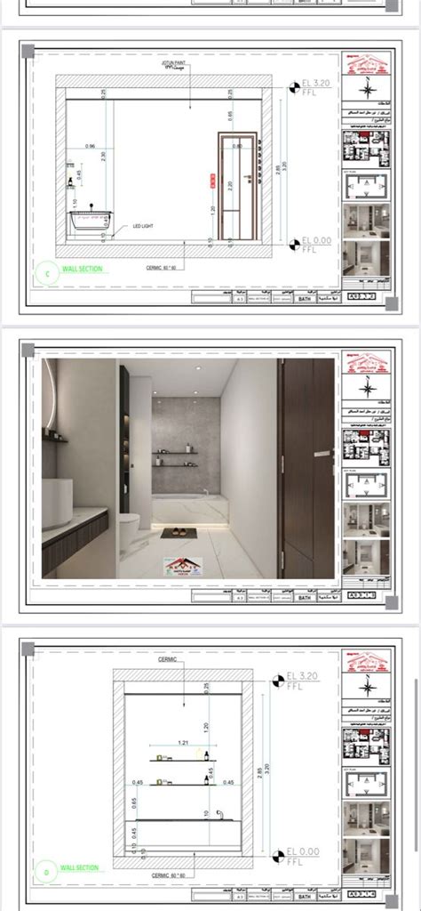 رسومات تنفيذية لوحات تنفيذيه تصميمات داخلية ايجي ريفيت للاستشارات