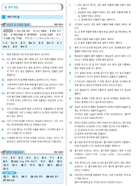 해답지블로그 네이버 블로그