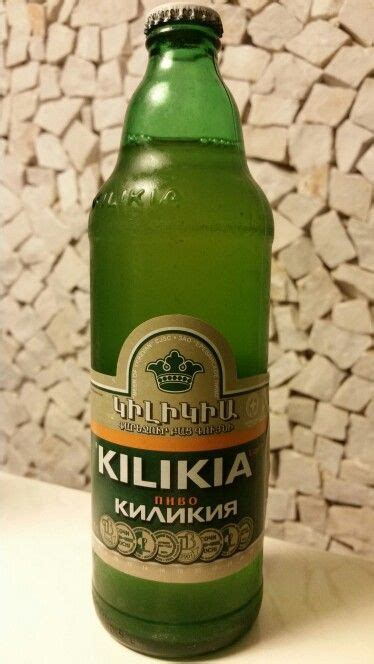 Kilikia - Lager Beer - Armenian Beer | Beer pub, Lager beer, Beer bar