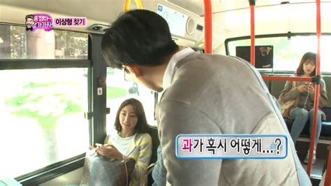 무한도전 버스 동양화녀 무도 일반인 레전드 시리즈 짤뉴스