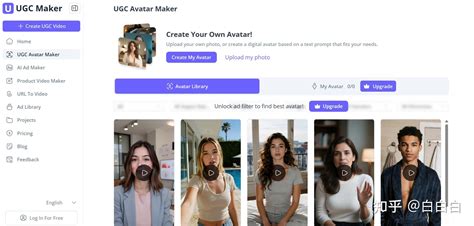 Ugc Maker Ai虚拟形象与自然配音，打造真实的用户推荐广告 知乎