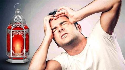 الصداع أثناء الصيام الموجز