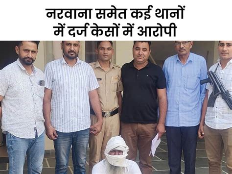 Jind Police Arrested Ndps Excise Act Case Accused Over Informer