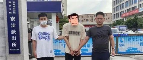 菏泽一女子见网友，在宾馆被沙某单女士市开发区