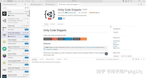 Unity使用vscode编辑代码 知乎
