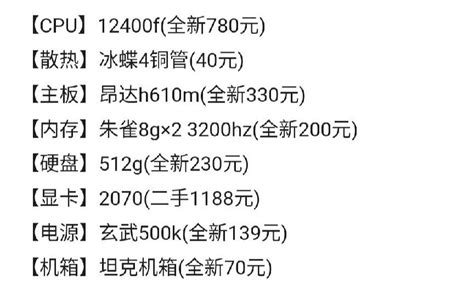 3k5的机，这样有没有被宰 Nga玩家社区