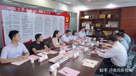 企业快讯 博天亚集团董事长吴芷绮赴徽商传媒参观交流 知乎