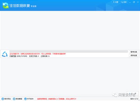 0x80070570文件或目录损坏且无法读取位置不可用 无法访问l。文件或目录损坏且无法读取。 Csdn博客