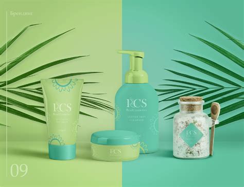 Real Cosmetics on Behance