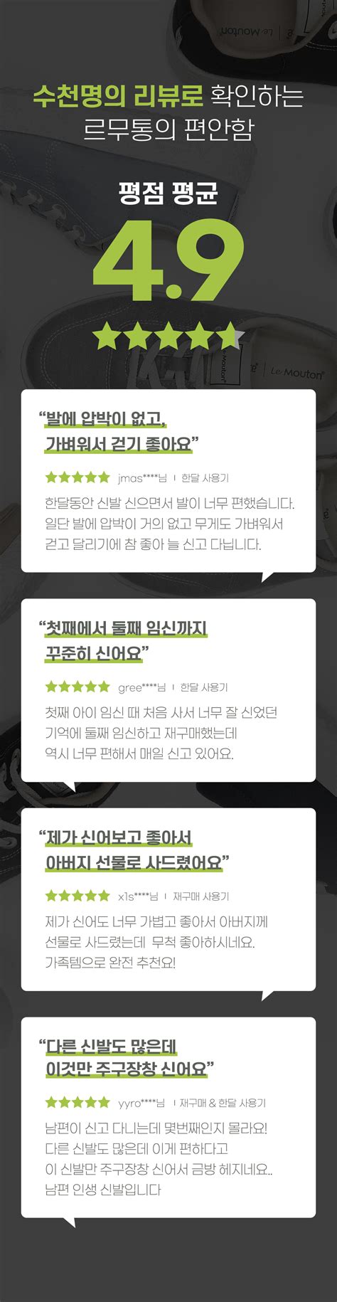 Lemouton르무통 르무통 클래식 발 편한 메리노울 운동화 화이트 Sivillage 에스아이빌리지