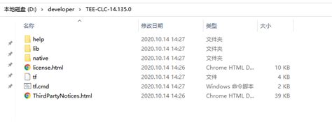 Improve Executable File Detection In Settings · Issue 436 · Microsoftazure Devops Intellij