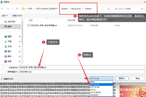 Unity Tmp改变字体颜色 Unity怎么改字体mob64ca140088a9的技术博客51cto博客