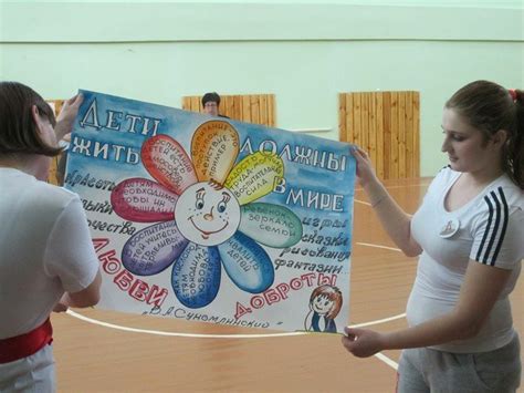 Плакат на соревнования (49 фото) » Рисунки для срисовки и не только